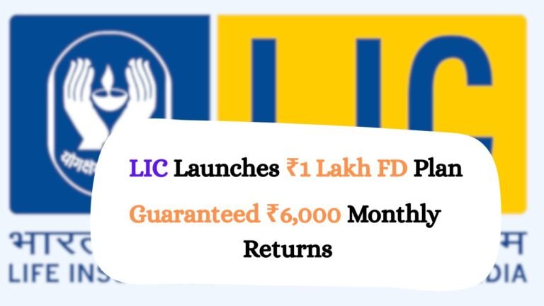 LIC Launches ₹1 Lakh FD Plan for Seniors with Guaranteed ₹6,000 Monthly ...